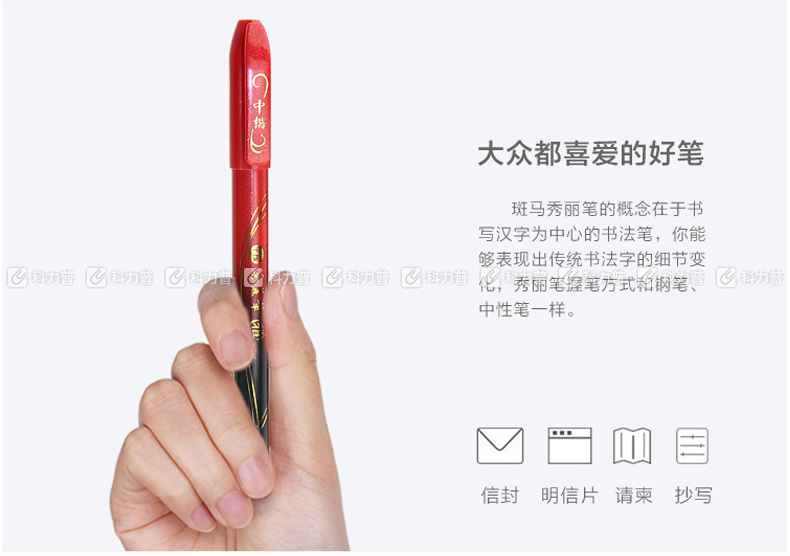 斑马牌(ZEBRA) ZEBRA 秀丽软笔 WF3 中楷 (黑色) 50支/盒 (新老包装交替中)-中国中铁网上商城