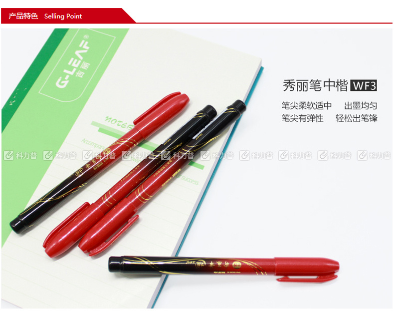 斑马牌(ZEBRA) ZEBRA 秀丽软笔 WF3 中楷 (黑色) 50支/盒 (新老包装交替中)-中国中铁网上商城