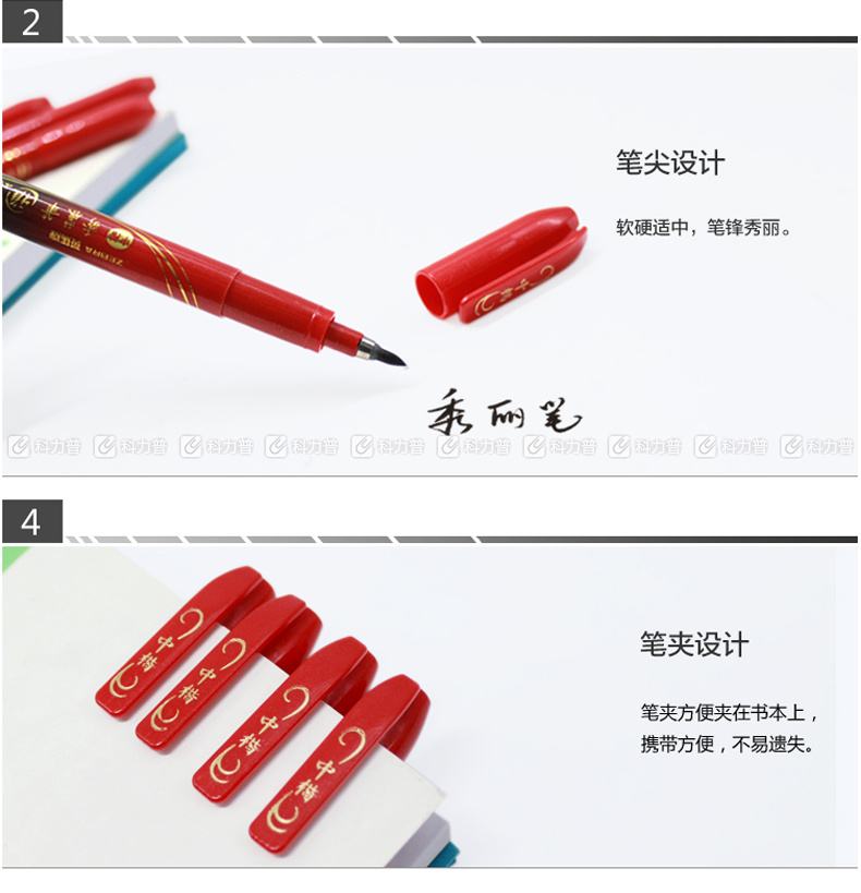 斑马牌(ZEBRA) ZEBRA 秀丽软笔 WF3 中楷 (黑色) 50支/盒 (新老包装交替中)-中国中铁网上商城