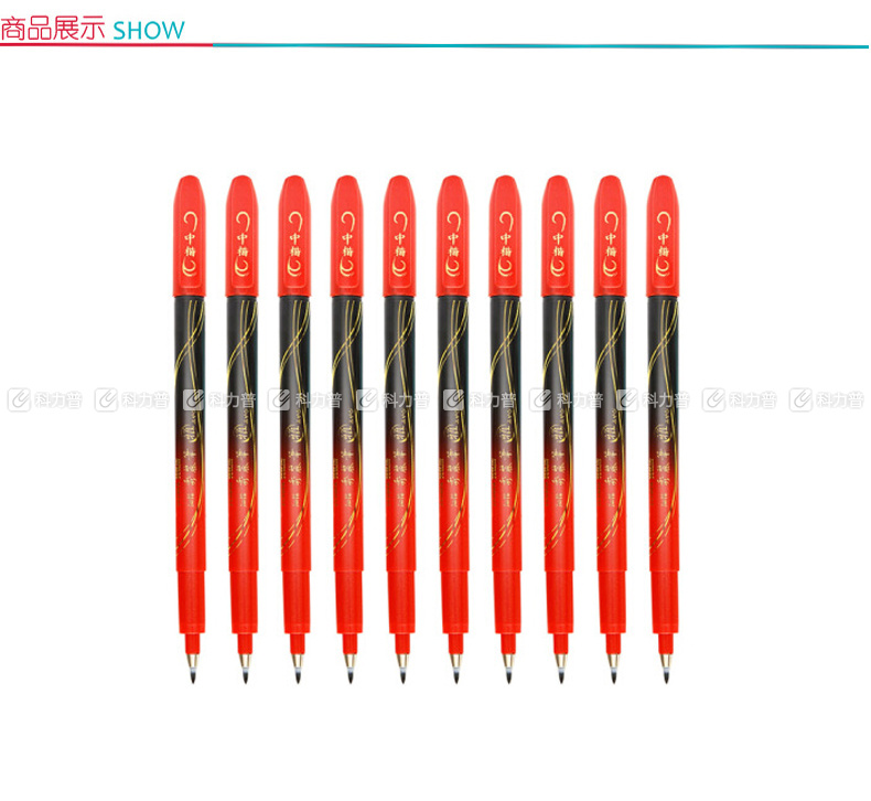 斑马牌(ZEBRA) ZEBRA 秀丽软笔 WF3 中楷 (黑色) 50支/盒 (新老包装交替中)-中国中铁网上商城