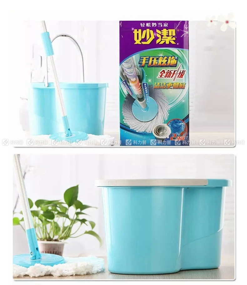 妙洁 手压炫拖 MOAH1 4套/箱 旋转拖把-融创集采商城