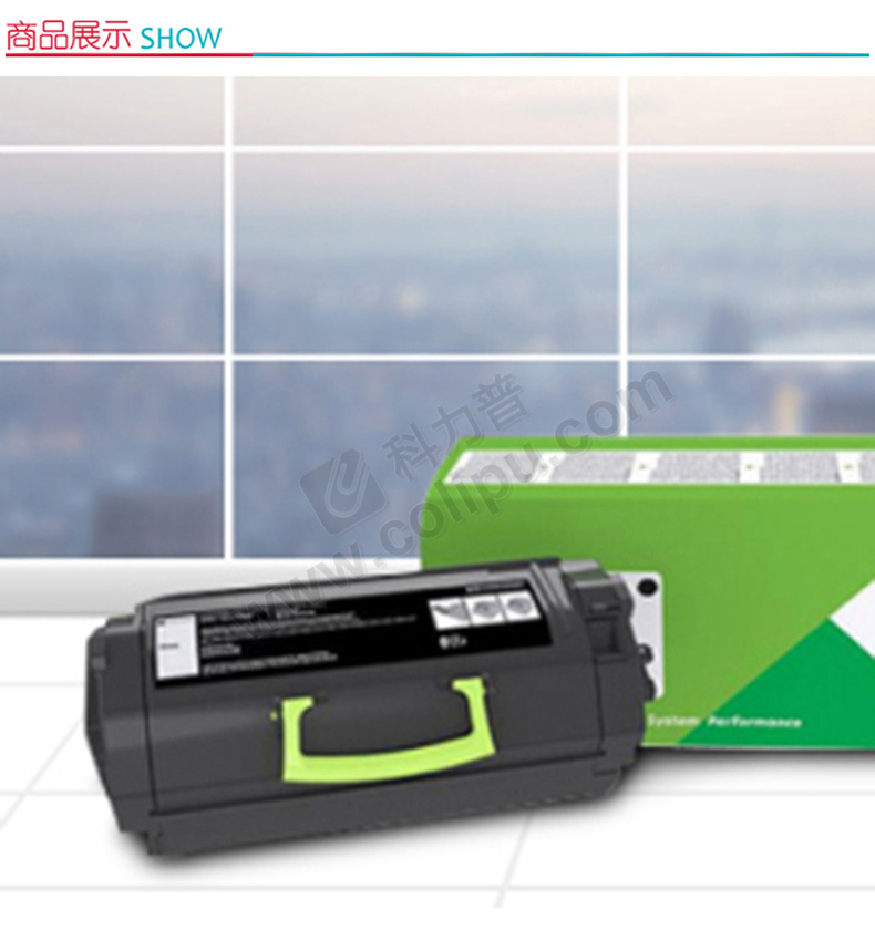 利盟 LEXMARK 高容量墨粉 52D3H0E 25K （黑色） 适用于MS810/MS811/MS812-融创集采商城