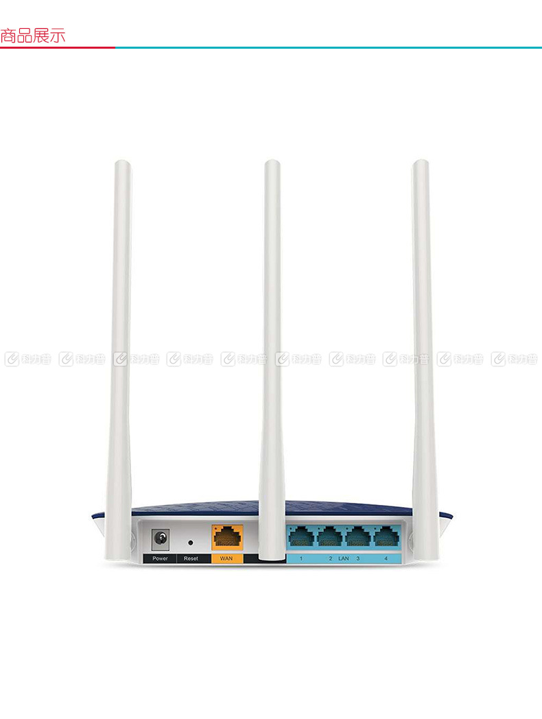 普联 TP-LINK 无线路由器 TL-WR886N 450M (宝蓝)-融创集采商城