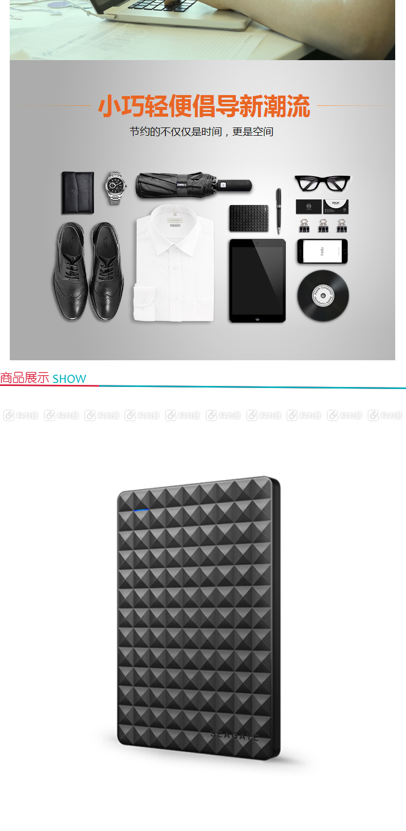 希捷 Seagate 移动硬盘 STEA2000400 2TB 商务时尚 轻薄便携 高速传输 简易备份 商务黑 Expansion 新睿翼 2 ...