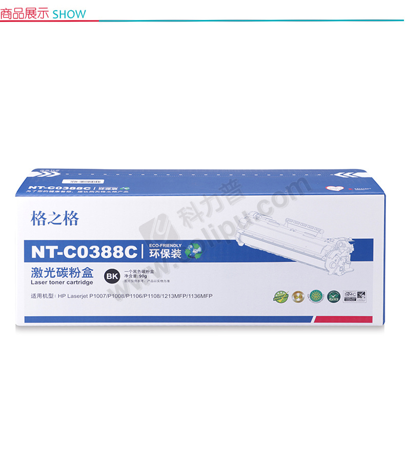 格之格 G&G 碳粉盒 NT-C0388C CC388A 1500页 (黑色) 环保装-融创集采商城
