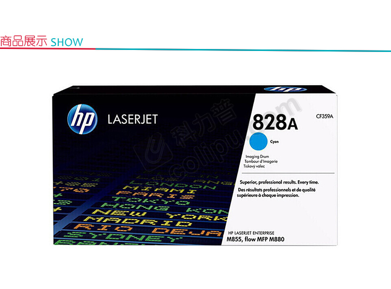惠普 HP 成像鼓 CF359A 828A （青色）-融创集采商城