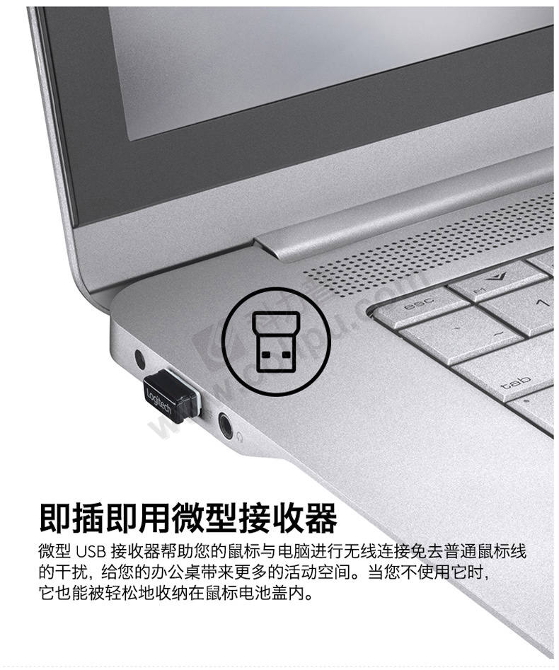 罗技 Logitech 无线静音鼠标 M330 （黑色）-融创集采商城