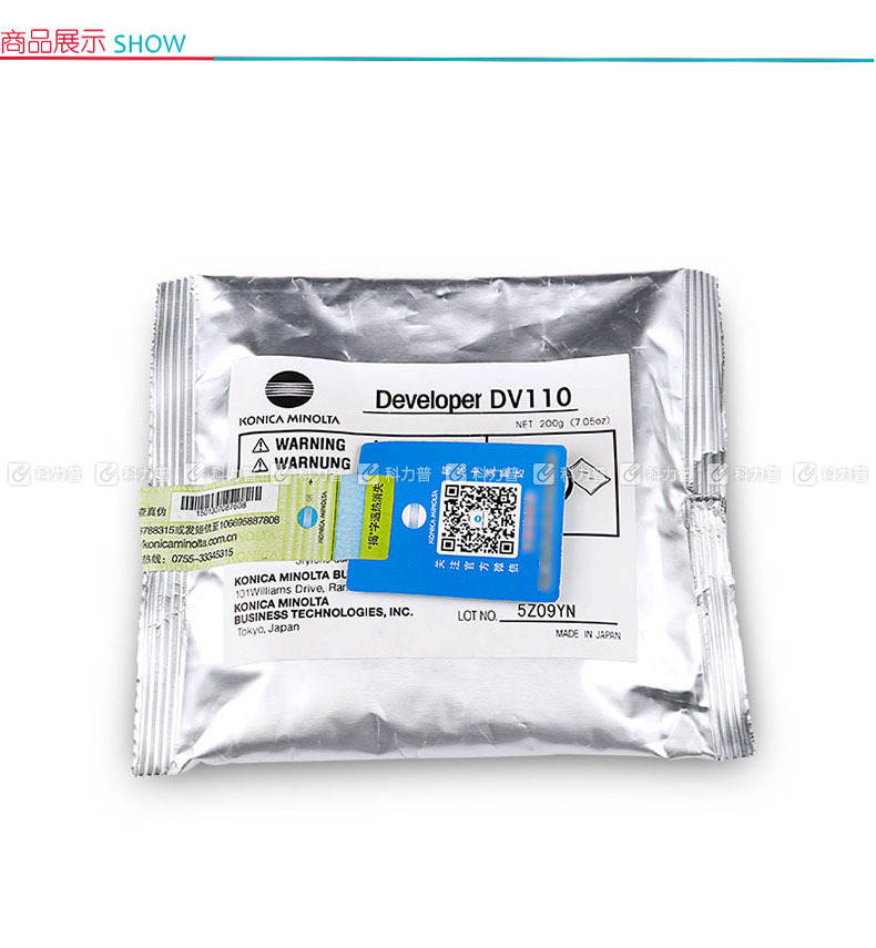 柯尼卡美能达 KONICA MINOLTA 载体 DV110 （黑色）-融创集采商城