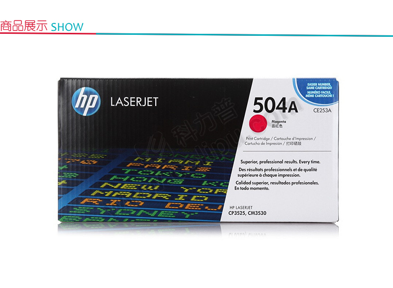 惠普 HP 硒鼓 CE253A 504A 7000页 (品红色)-融创集采商城