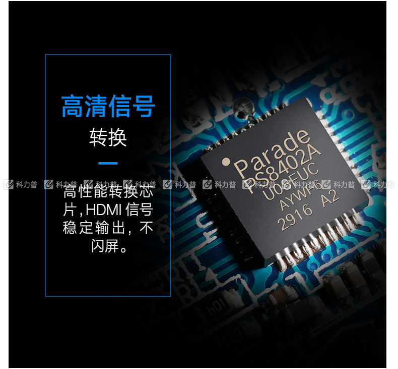 绿联 UGREEN DP转HDMI转接头 40363 4K高清DP转换器 DisplayPort转hdmi公对母转接线-融创集采商城