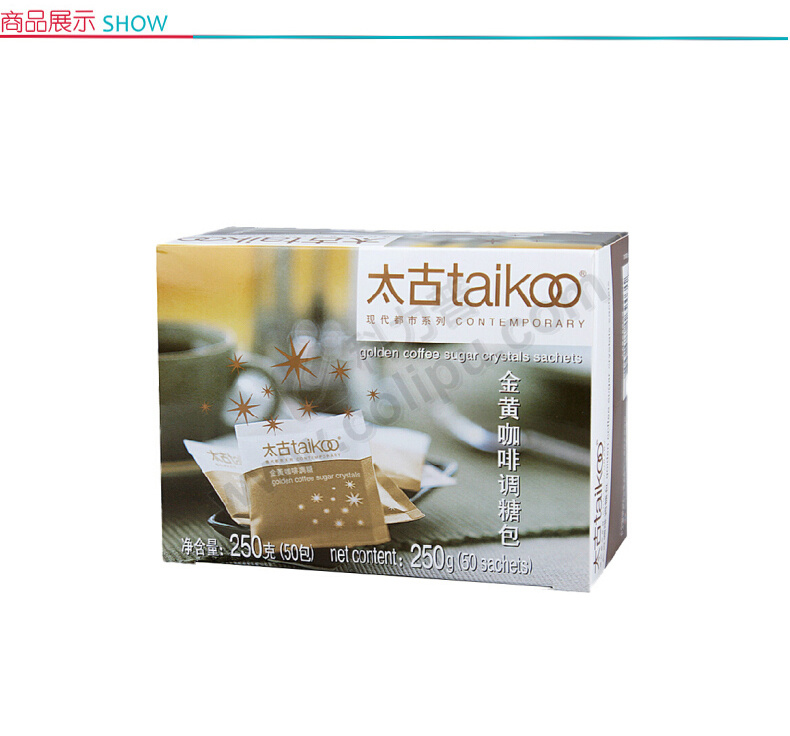 太古 taikoo 金黄咖啡调糖包 5g*50包/盒 24盒/箱-融创集采商城