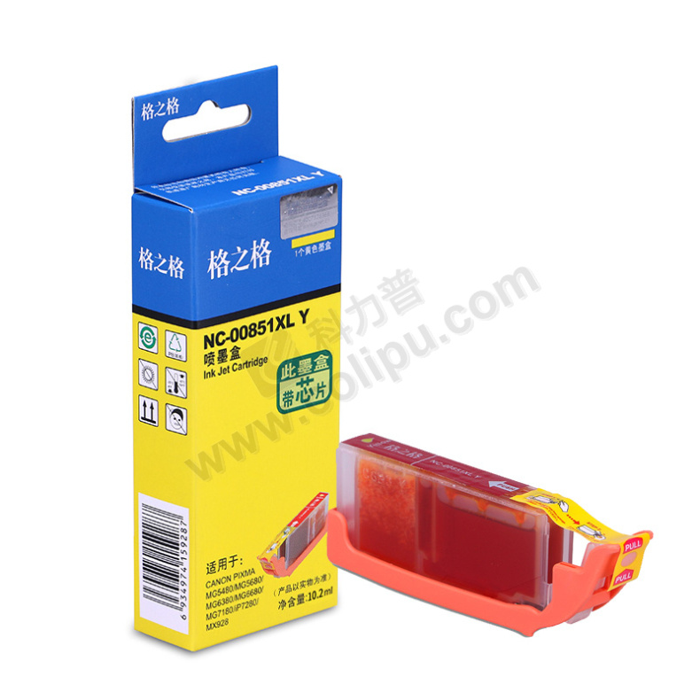 格之格 G&G 墨盒 NC-00851XLY CLI-851Y 10.2ml (黄色) 标准版-融创集采商城