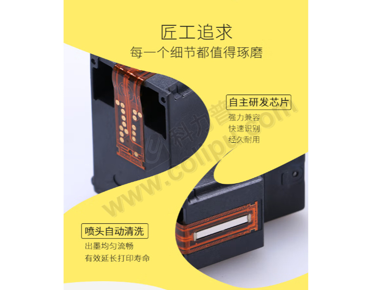 格之格 G&G 墨盒 NC-00851XLY CLI-851Y 10.2ml (黄色) 标准版-融创集采商城