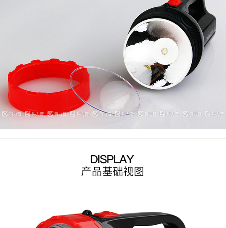 雅格 LED强光手电筒/充电式手提灯/探照灯 YG-5515 1W-融创集采商城