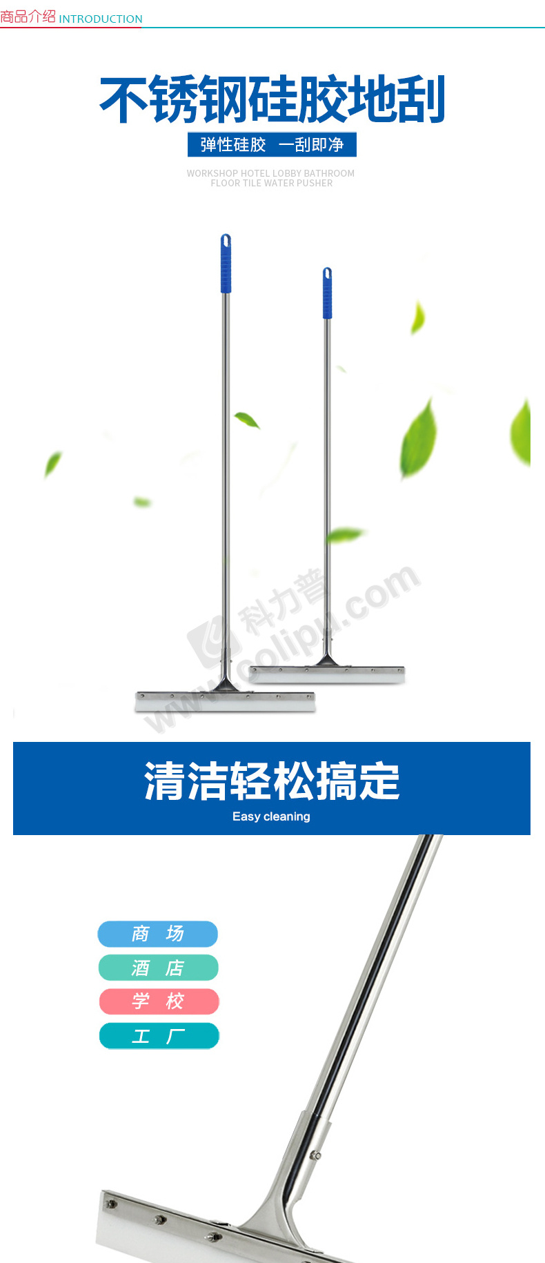 科力邦 Kelibang 刮水拖把 KB1111 40cm (本色)-融创集采商城