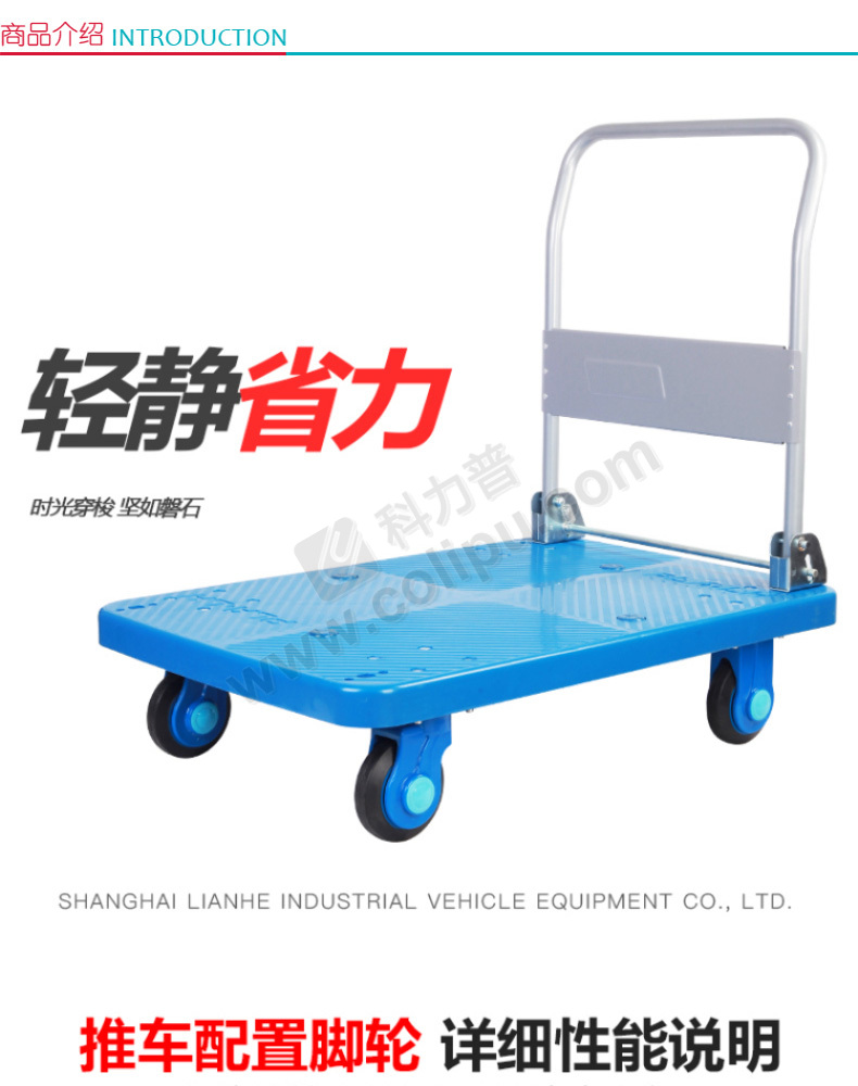 连和 超静折叠式手推车 PLA300-DX 900*600MM 尼龙支架天然橡胶轮 承重300KG-融创集采商城