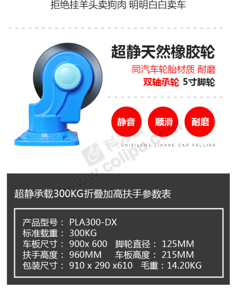连和 超静折叠式手推车 PLA300-DX 900*600MM 尼龙支架天然橡胶轮 承重300KG-融创集采商城