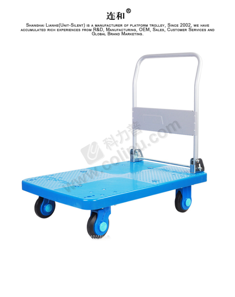 连和 超静折叠式手推车 PLA300-DX 900*600MM 尼龙支架天然橡胶轮 承重300KG-融创集采商城