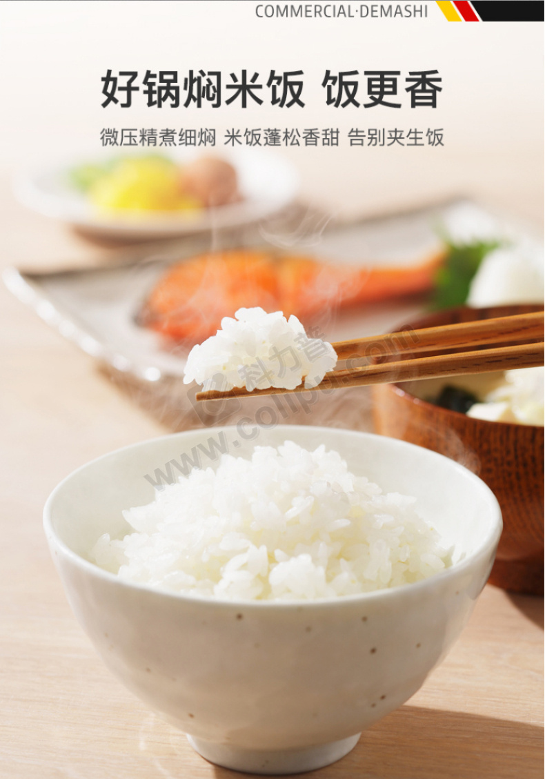 德玛仕 DEMASHI 商用电压力锅 YBD26-350 大容量电高压锅 特大号电饭锅电饭煲 (26L高压焖炖)-融创集采商城