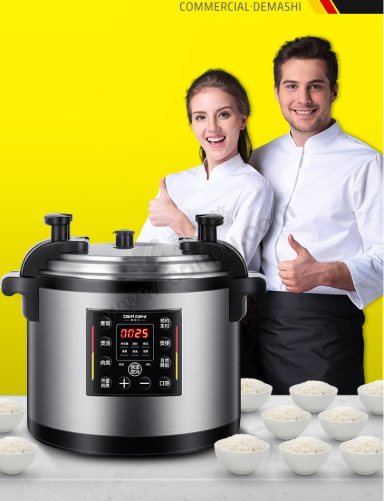 德玛仕 DEMASHI 商用电压力锅 YBD26-350 大容量电高压锅 特大号电饭锅电饭煲 (26L高压焖炖)-融创集采商城