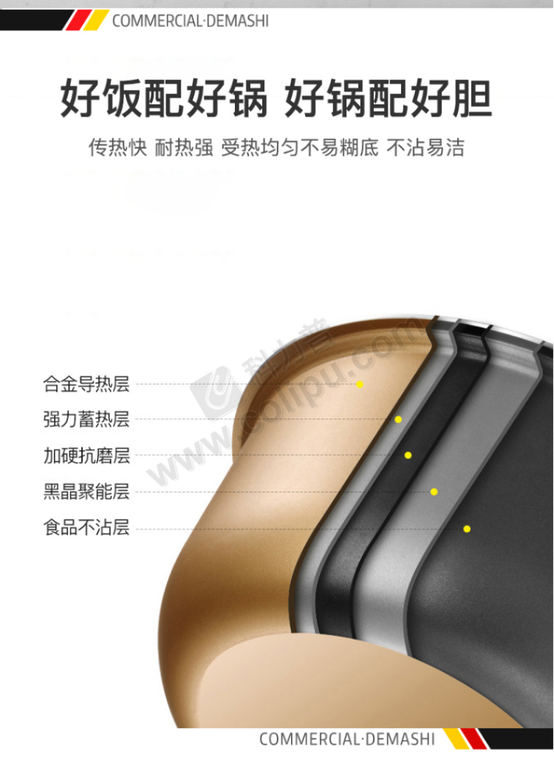 德玛仕 DEMASHI 商用电压力锅 YBD26-350 大容量电高压锅 特大号电饭锅电饭煲 (26L高压焖炖)-融创集采商城