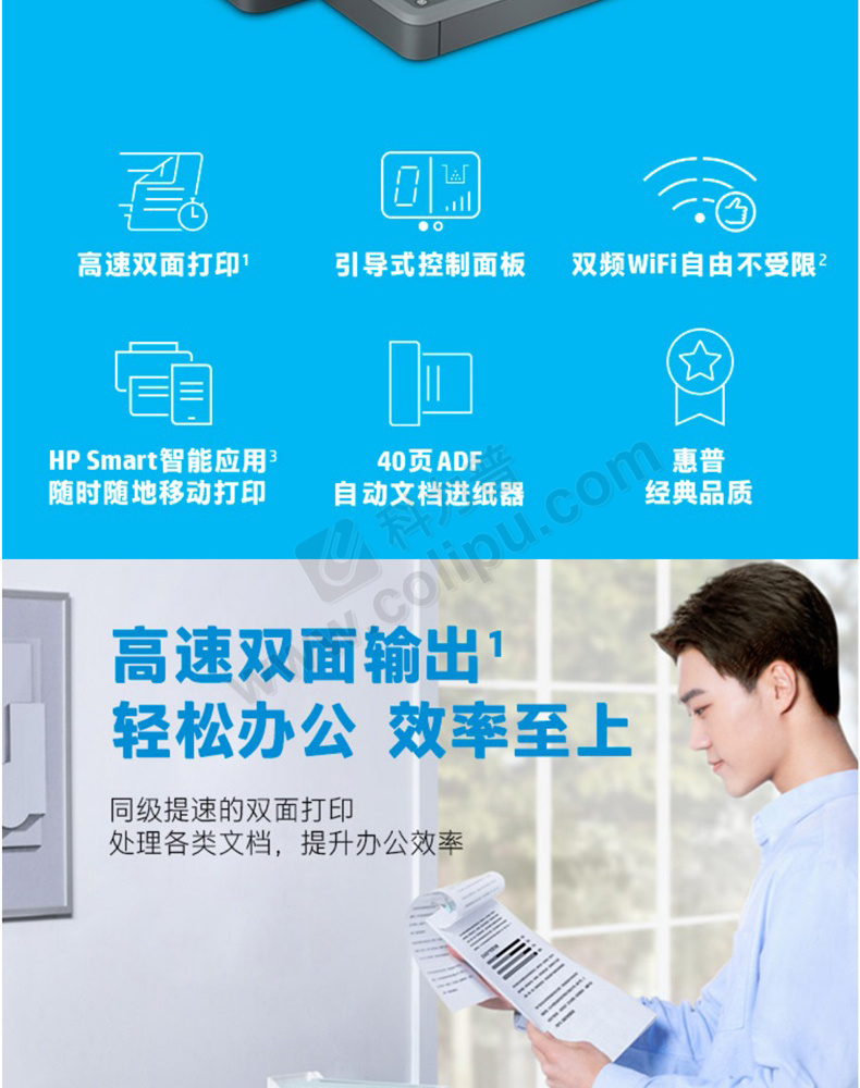 惠普 A4黑白激光一体机 LaserJet MFP M233sdw （打印、复印、扫描）-中国中铁网上商城