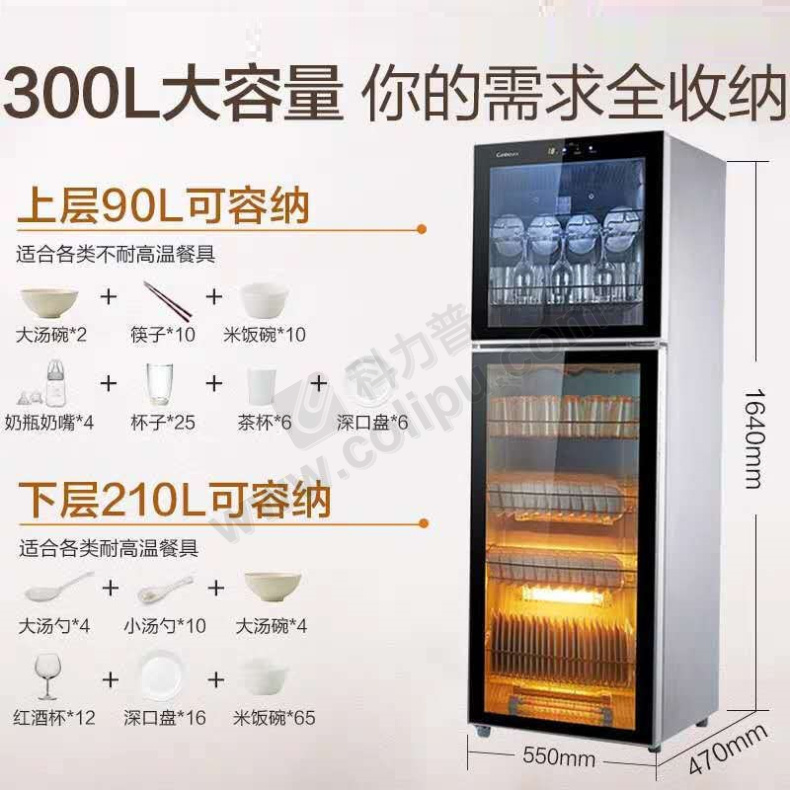 康宝 Canbo 二星 商用 立式 上下双门 厨房碗筷负离子无菌储存高温消毒柜 XDZ300-K2UX(ZTD350K-2U) 300L 全国 ...