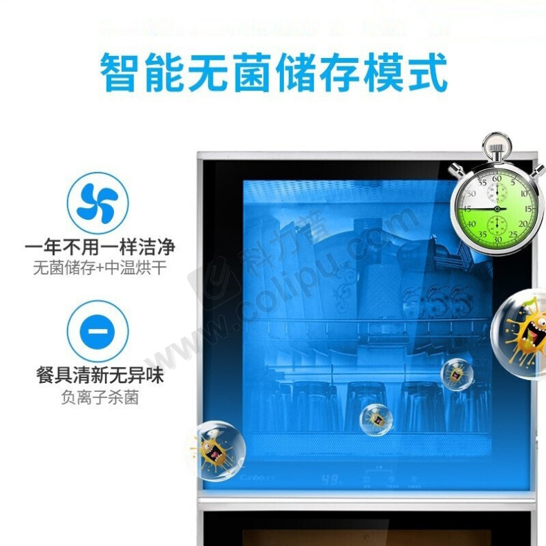 康宝 Canbo 二星 商用 立式 上下双门 厨房碗筷负离子无菌储存高温消毒柜 XDZ300-K2UX(ZTD350K-2U) 300L 全国 ...